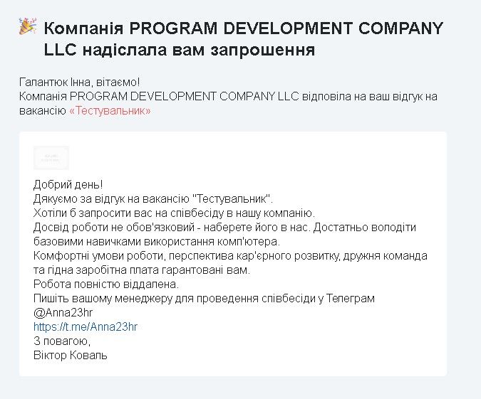 Inna Halantiuk on LinkedIn: #qa #qatrainee #opentowork #juniorqa | 10 ... Inna Halantiuk on LinkedIn: #qa #qatrainee #opentowork #juniorqa | 10 ...