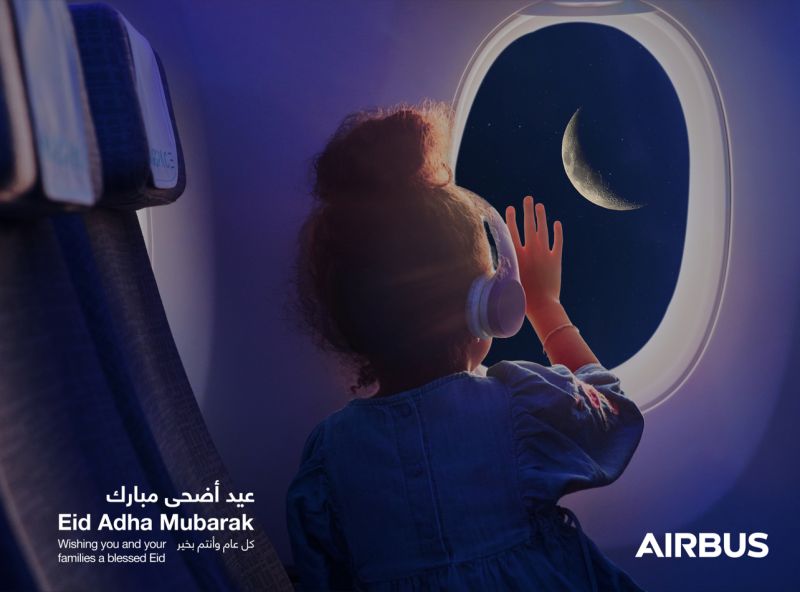 adel zouheiry on LinkedIn: Wishing all a Eid Adha Mubarak adel zouheiry on LinkedIn: Wishing all a Eid Adha Mubarak