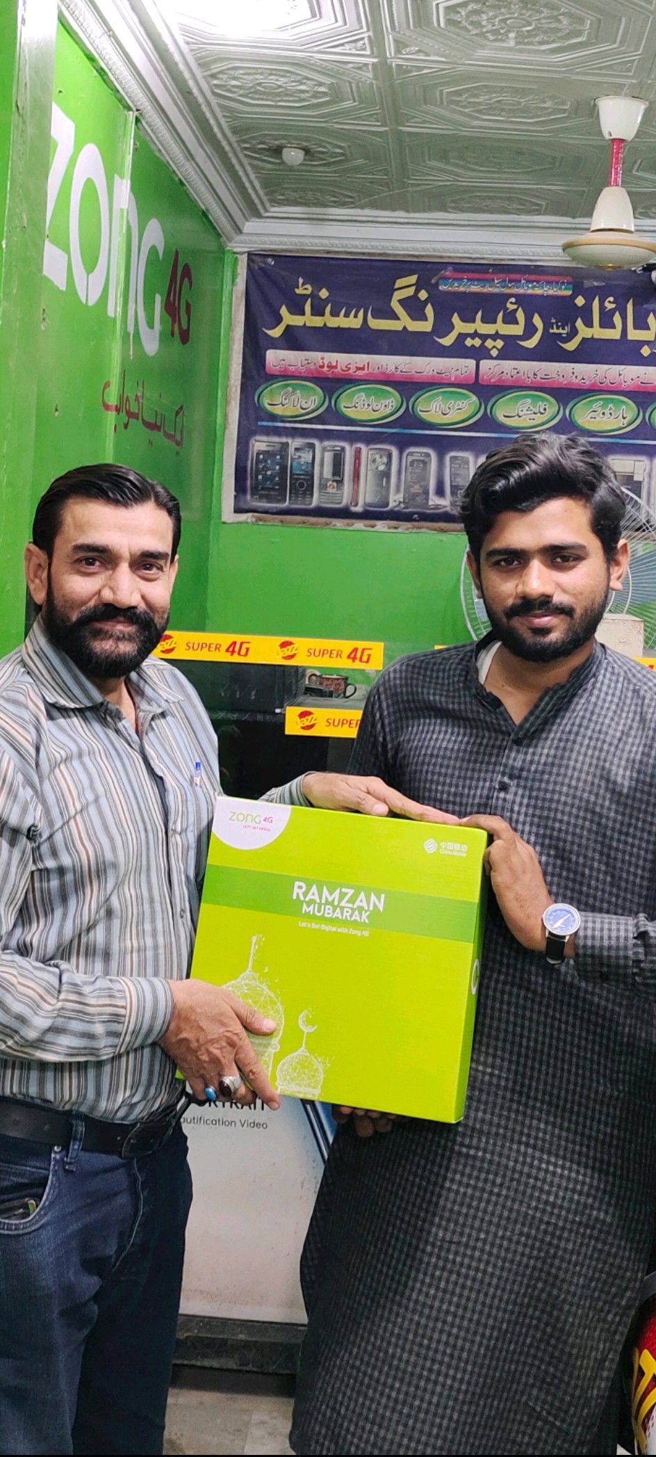 Muhammad Usman Raza on LinkedIn: Eid Gifts Thank you Zong CMPak Ltd ️ Muhammad Usman Raza on LinkedIn: Eid Gifts Thank you Zong CMPak Ltd ️