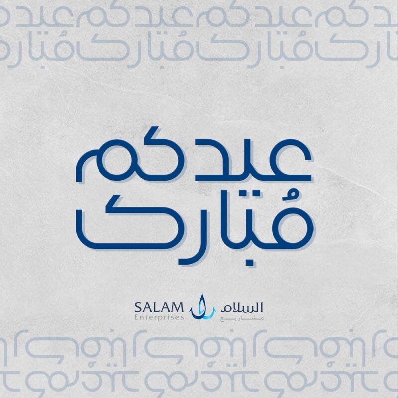 Najla Al-buainain posted on LinkedIn Najla Al-buainain posted on LinkedIn