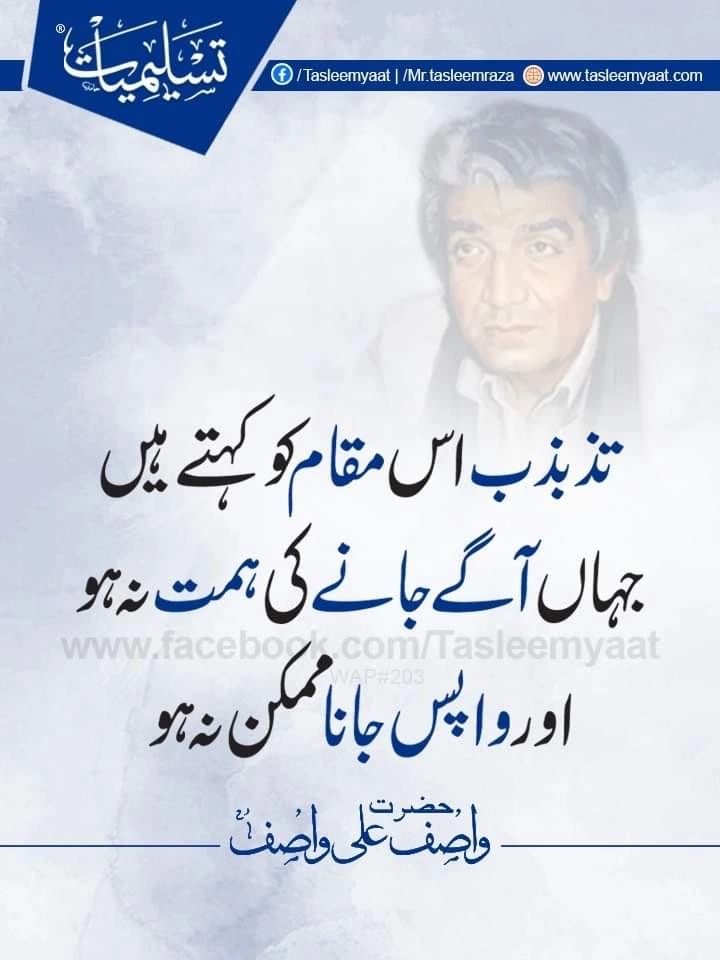 Muhammad Naeem Khalid posted on LinkedIn Muhammad Naeem Khalid posted on LinkedIn