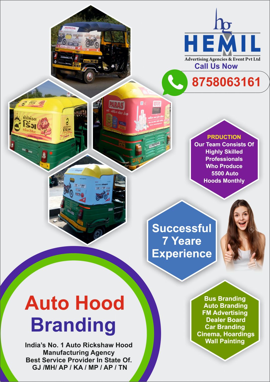 Neel Patel on LinkedIn: auto hood advertising Neel Patel on LinkedIn: auto hood advertising