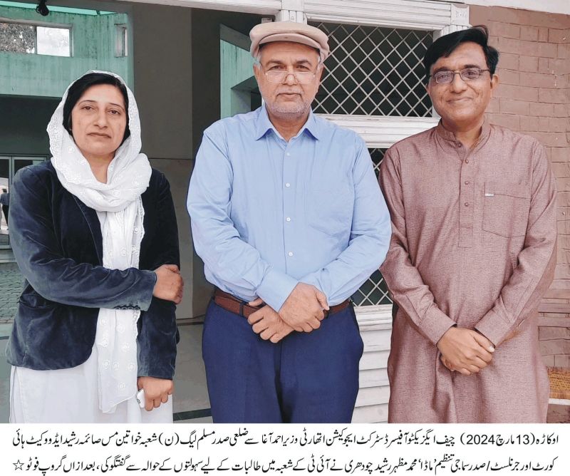 mohammad mazhar rasheed posted on LinkedIn mohammad mazhar rasheed posted on LinkedIn
