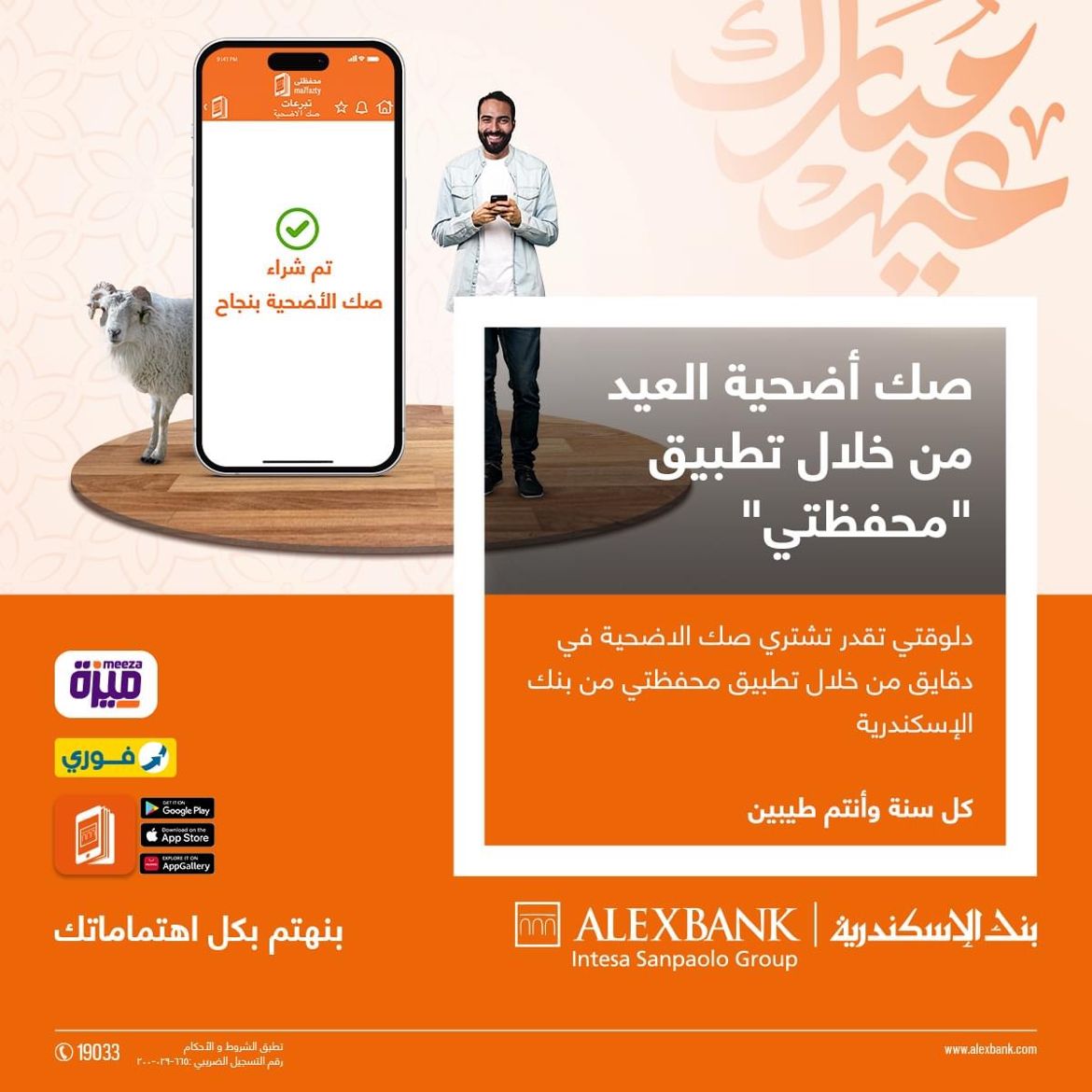 Ghada Gamal posted on LinkedIn Ghada Gamal posted on LinkedIn