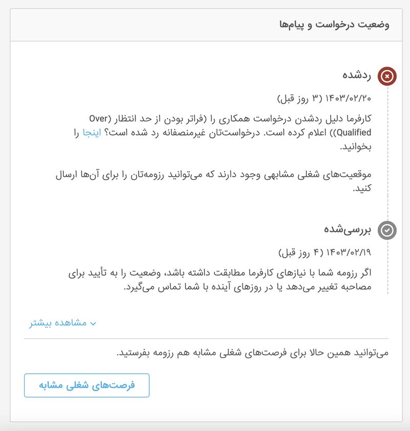Arman Hashemi on LinkedIn: بابا مارو دور نندازین ما اونقدرام خوب نیستیم 😂 Arman Hashemi on LinkedIn: بابا مارو دور نندازین ما اونقدرام خوب نیستیم 😂