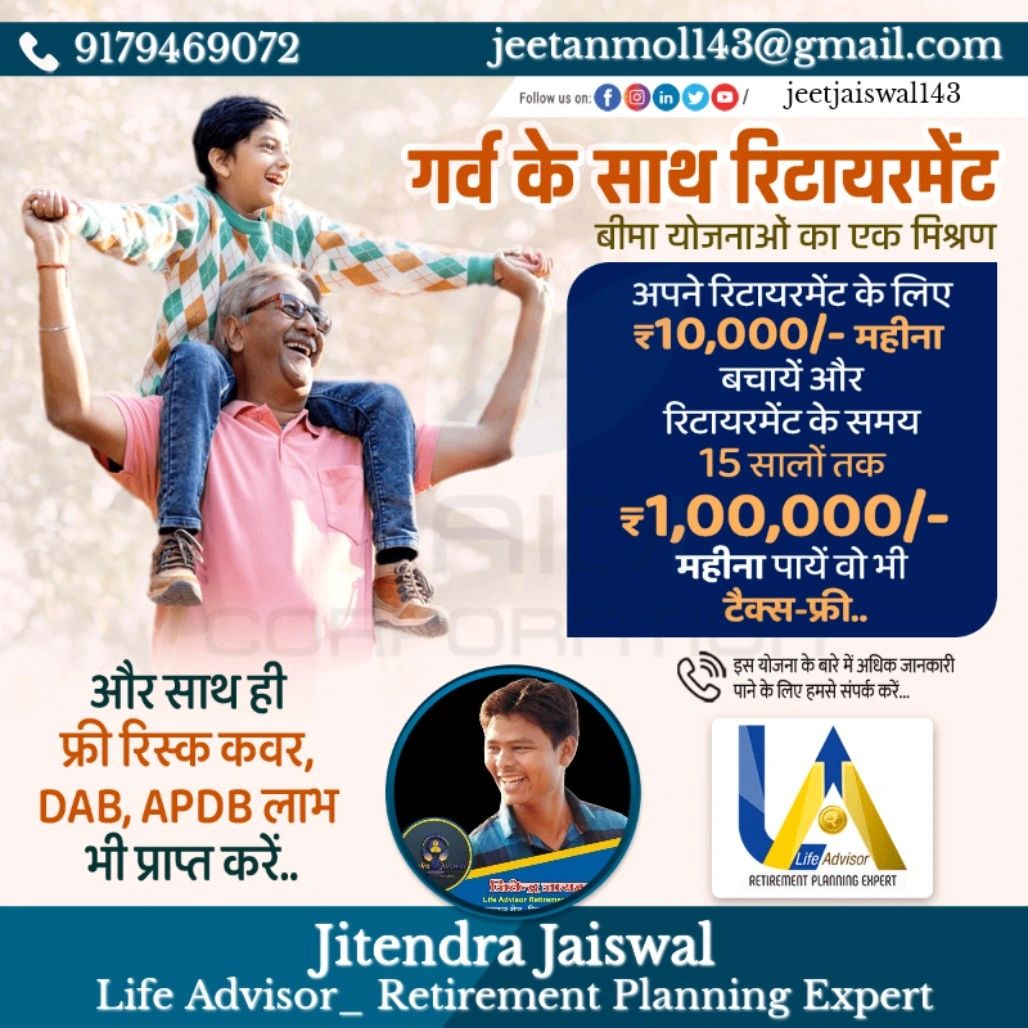 Jitendra Jaiswal on LinkedIn: #jeetjaiswal143 Jitendra Jaiswal on LinkedIn: #jeetjaiswal143