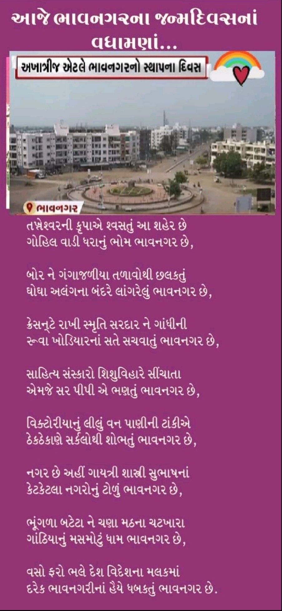 Rahul Oza posted on LinkedIn Rahul Oza posted on LinkedIn