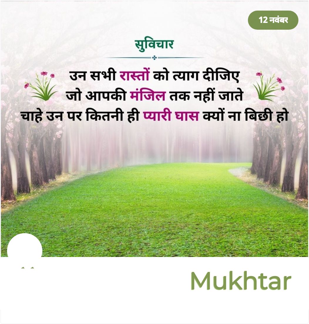 Mukhtar Ahmad posted on LinkedIn Mukhtar Ahmad posted on LinkedIn