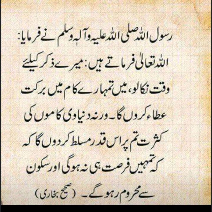 Hilal Ahmad Hussain on LinkedIn: beshk ️ Hilal Ahmad Hussain on LinkedIn: beshk ️