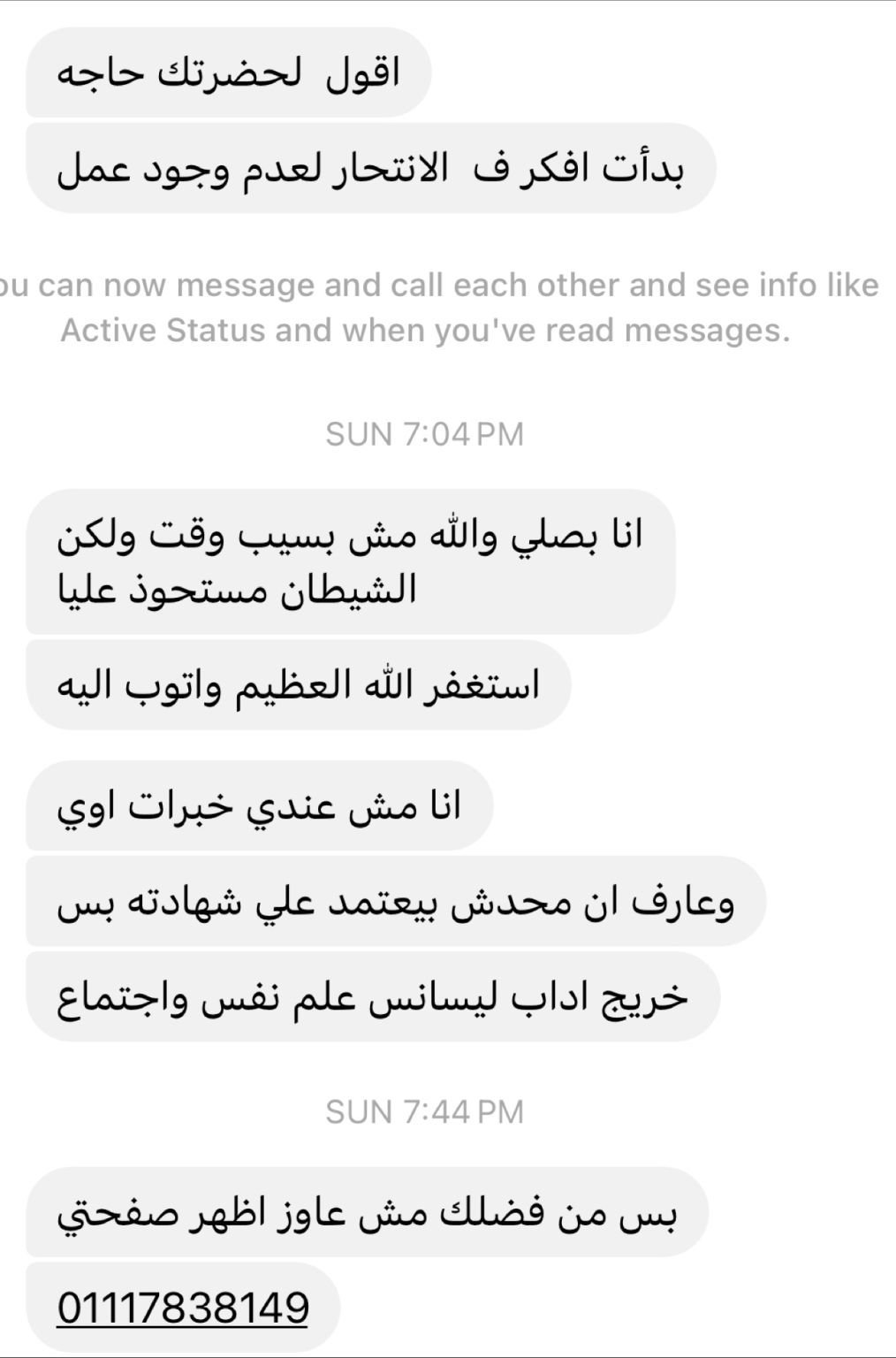 Mostafa Mohamed Sayed posted on LinkedIn Mostafa Mohamed Sayed posted on LinkedIn