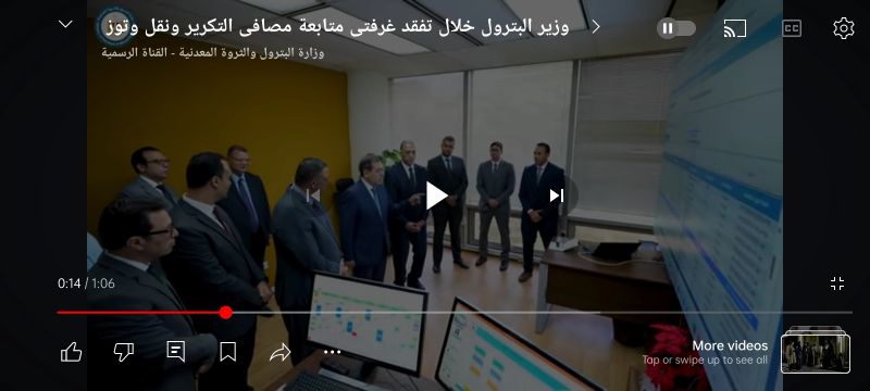 Muhammad Sufyan Arshed on LinkedIn: Great achievement by EGPC team and ... Muhammad Sufyan Arshed on LinkedIn: Great achievement by EGPC team and ...
