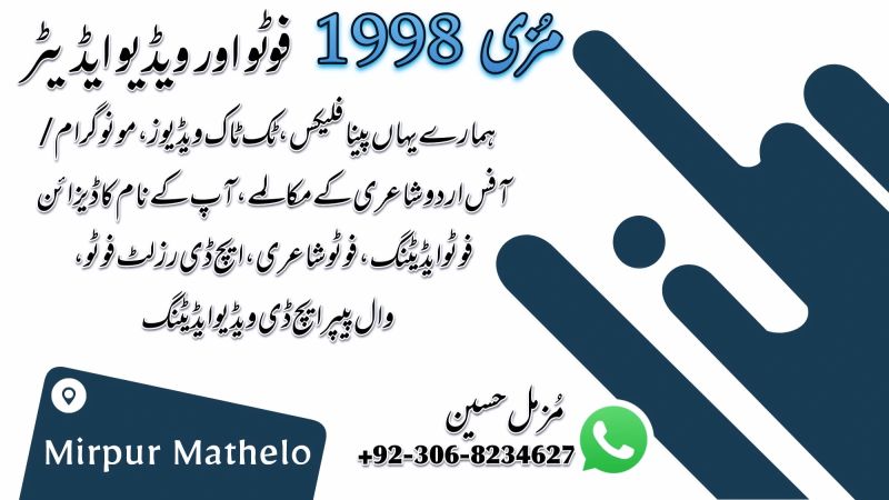 muzamil Hussain on LinkedIn: #photo #video #editor muzamil Hussain on LinkedIn: #photo #video #editor