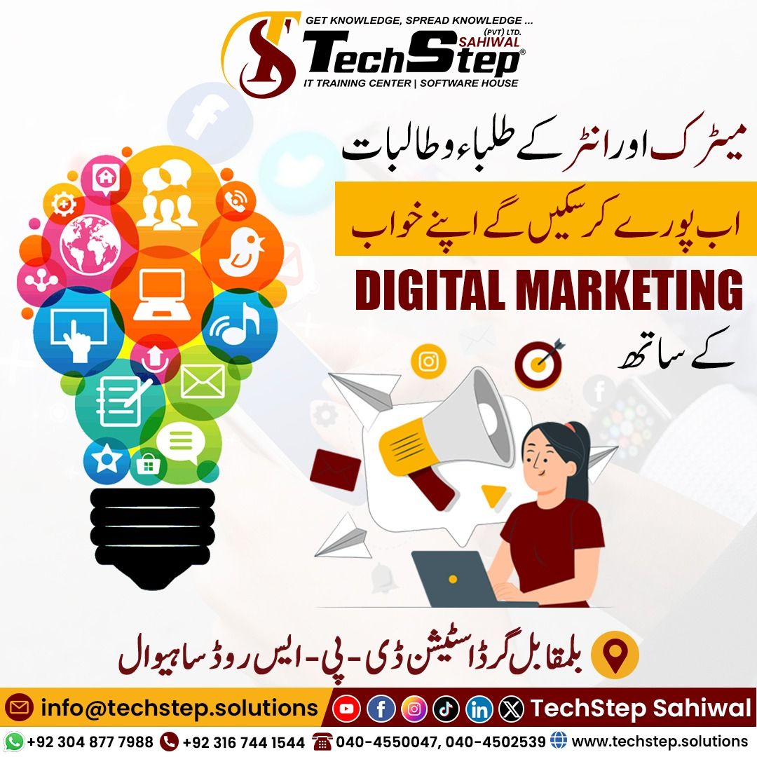 TechStep Sahiwal on LinkedIn: #techstep #techstepsahiwal #sahiwal # ... TechStep Sahiwal on LinkedIn: #techstep #techstepsahiwal #sahiwal # ...