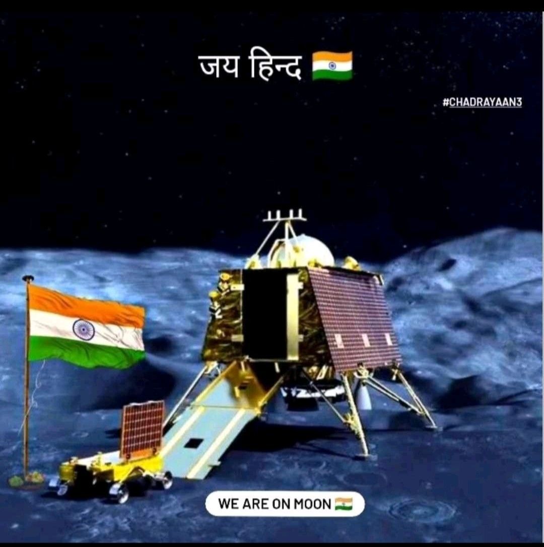 Pratiksha Aggarwal on LinkedIn: #chandrayaan3 Pratiksha Aggarwal on LinkedIn: #chandrayaan3