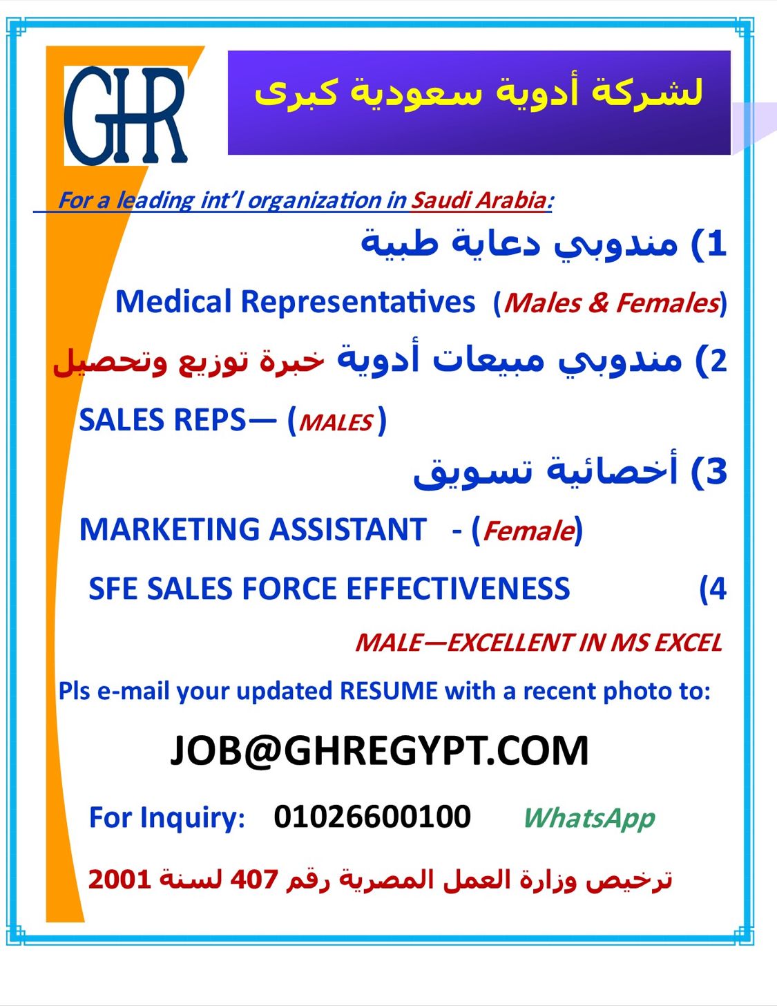 Mahmoud Safwat posted on LinkedIn Mahmoud Safwat posted on LinkedIn
