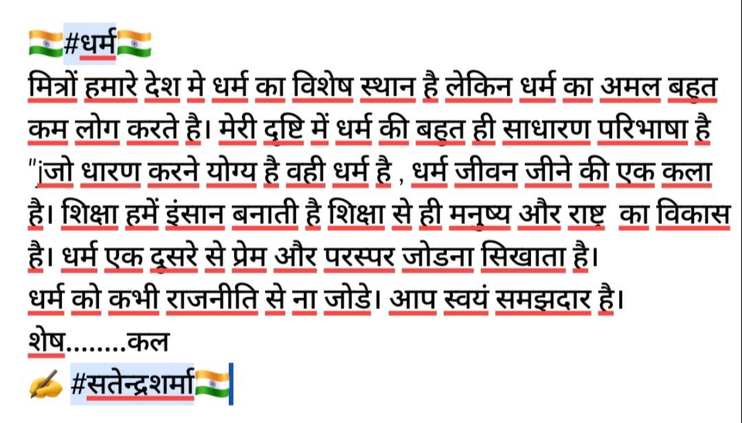 Satendra Sharma posted on LinkedIn Satendra Sharma posted on LinkedIn