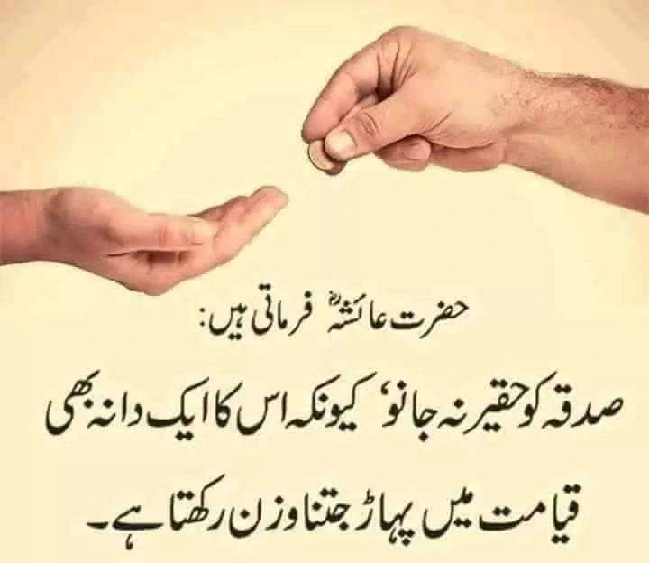 MUHAMMAD FAISAL posted on LinkedIn MUHAMMAD FAISAL posted on LinkedIn