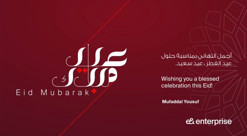 Mufaddal Yousuf on LinkedIn: #eidmubarak Mufaddal Yousuf on LinkedIn: #eidmubarak