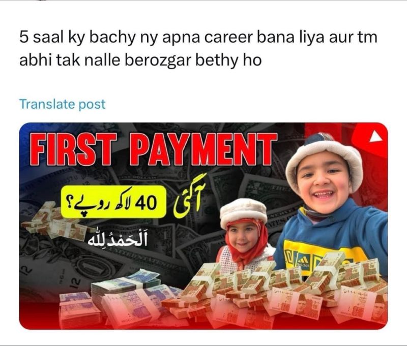 Fresh Jobs In Pakistan on LinkedIn: 5 saal ky bachy ny apna career bana ... Fresh Jobs In Pakistan on LinkedIn: 5 saal ky bachy ny apna career bana ...