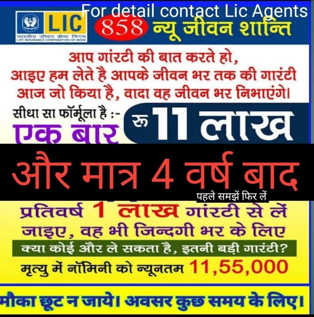 RAKHI PATEL on LinkedIn: RAKHI ADITYA PATEL Insurance Consultant Mob ... RAKHI PATEL on LinkedIn: RAKHI ADITYA PATEL Insurance Consultant Mob ...
