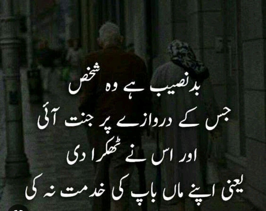 Munawar Hussain on LinkedIn: beshak 😚🥰😘 Munawar Hussain on LinkedIn: beshak 😚🥰😘