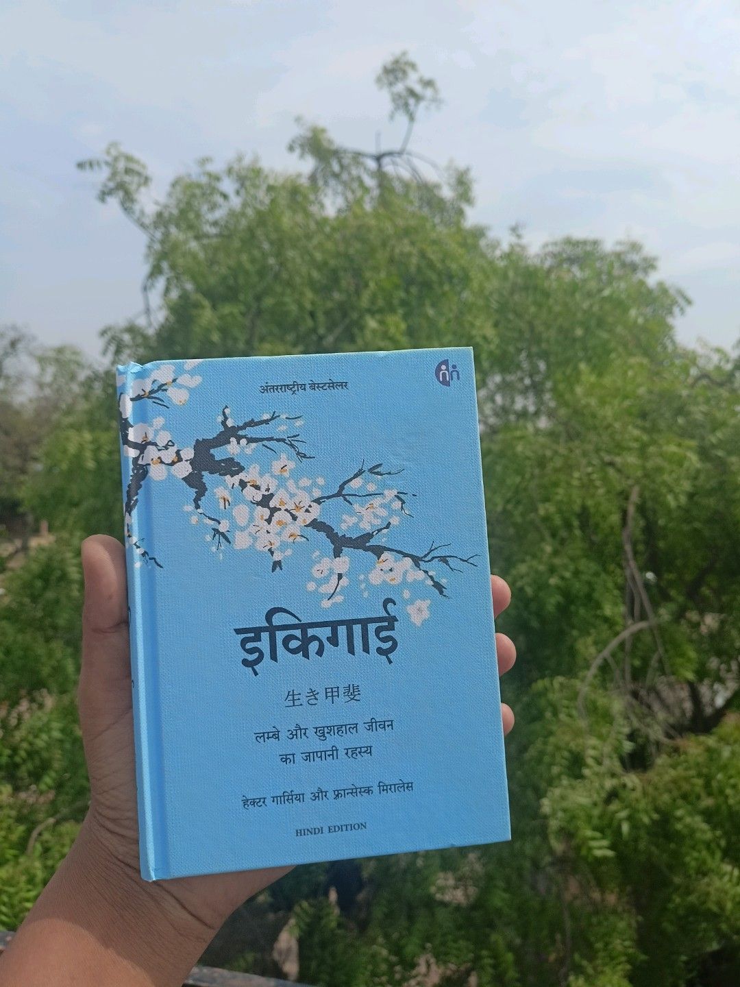 SURAJ PATWA on LinkedIn: #ikigai SURAJ PATWA on LinkedIn: #ikigai
