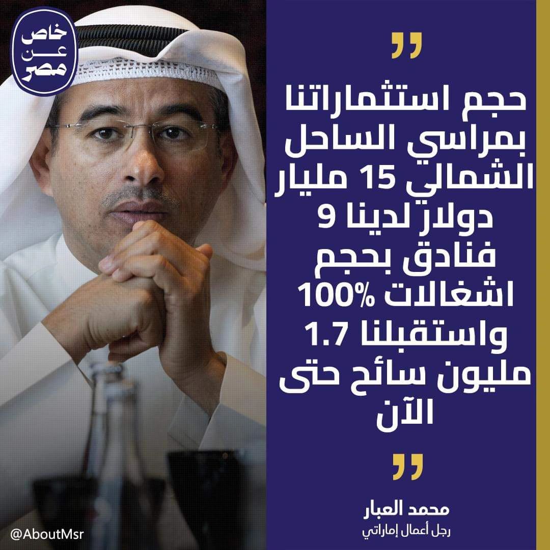 Ahmed Yousif on LinkedIn: It is all about management. If Egypt has ... Ahmed Yousif on LinkedIn: It is all about management. If Egypt has ...