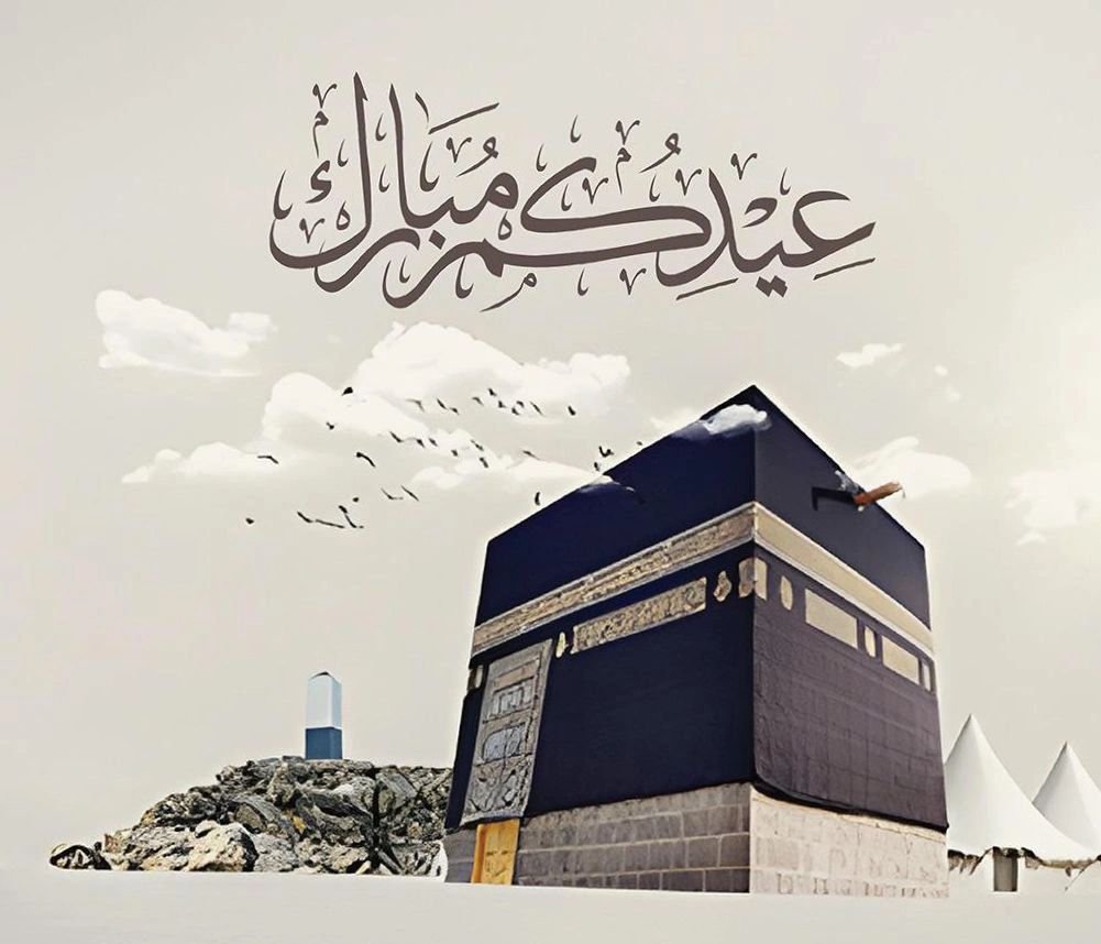 Soum Shahid on LinkedIn: Eid Mubarak Soum Shahid on LinkedIn: Eid Mubarak