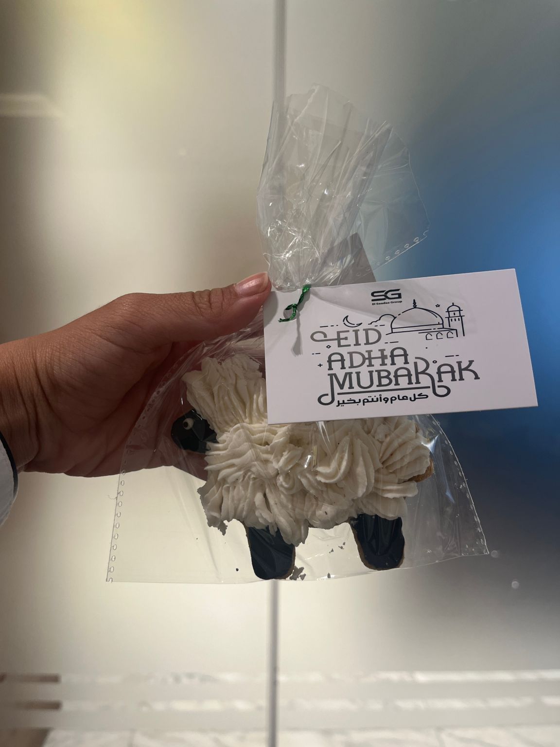 Doaa Gamal on LinkedIn: El Soadaa Group Eid Adha Mubarak Doaa Gamal on LinkedIn: El Soadaa Group Eid Adha Mubarak