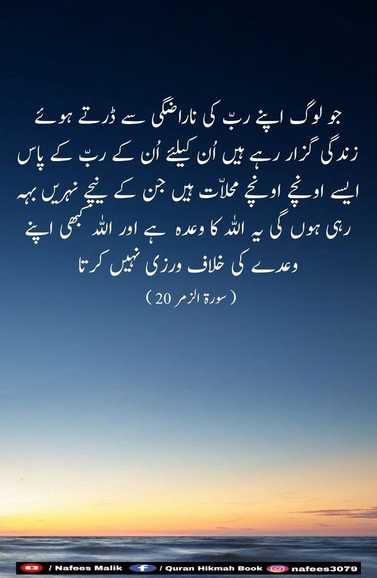Abdul Rehman on LinkedIn: Quran verses Abdul Rehman on LinkedIn: Quran verses