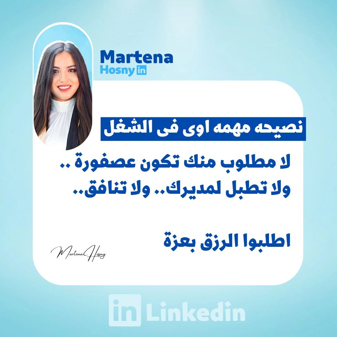 Mostafa Sayed on LinkedIn: Please Mostafa Sayed on LinkedIn: Please