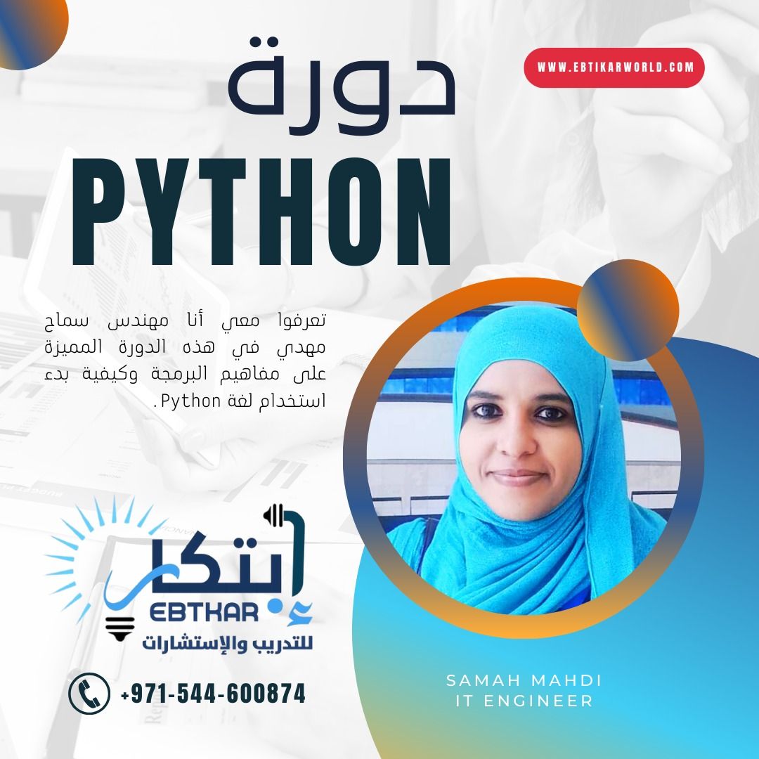 Abubakr Mahdi posted on LinkedIn Abubakr Mahdi posted on LinkedIn