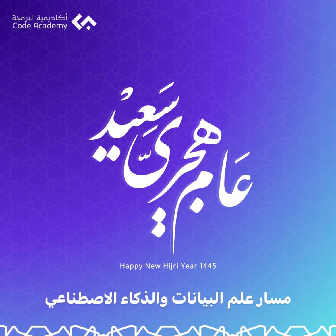 Alanoud Sultan on LinkedIn: #codeacademy_oman #makeenbootcamp Alanoud Sultan on LinkedIn: #codeacademy_oman #makeenbootcamp