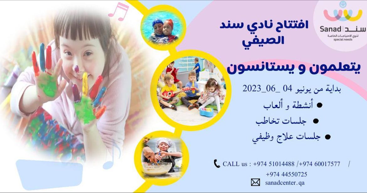 Sanad Sanad posted on LinkedIn Sanad Sanad posted on LinkedIn