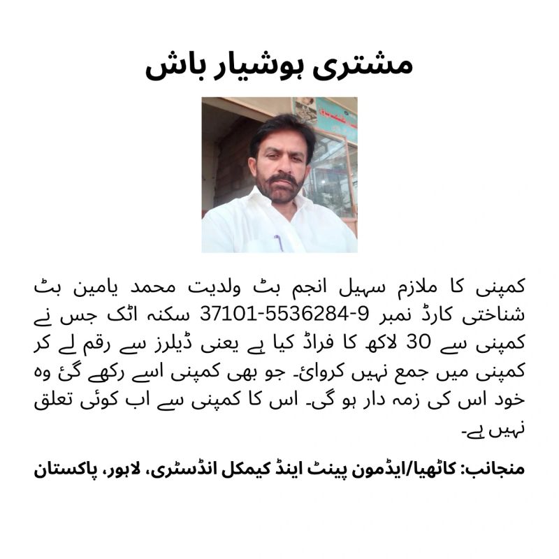 Malik Irfan Ahmed posted on LinkedIn Malik Irfan Ahmed posted on LinkedIn