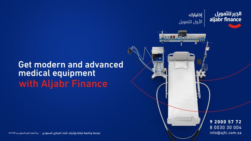 ALJABR FINANCE on LinkedIn: #الجبر_للتمويل #اختيارك_الأول_للتمويل ALJABR FINANCE on LinkedIn: #الجبر_للتمويل #اختيارك_الأول_للتمويل