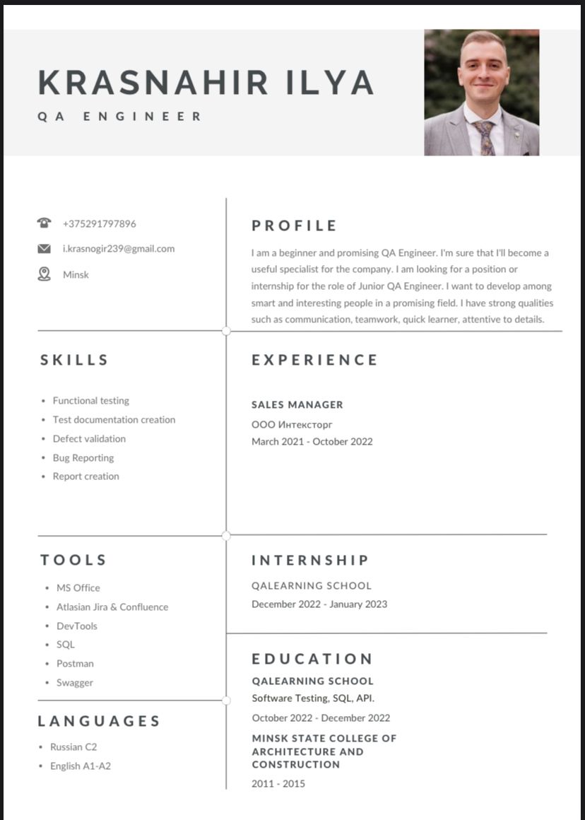 Ilya Krasnahir on LinkedIn: I am looking for a new job as a Web QA ... Ilya Krasnahir on LinkedIn: I am looking for a new job as a Web QA ...