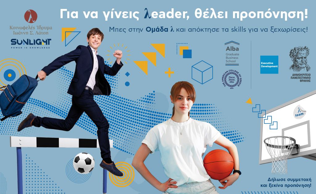 Symeon Mavropoulos posted on LinkedIn Symeon Mavropoulos posted on LinkedIn