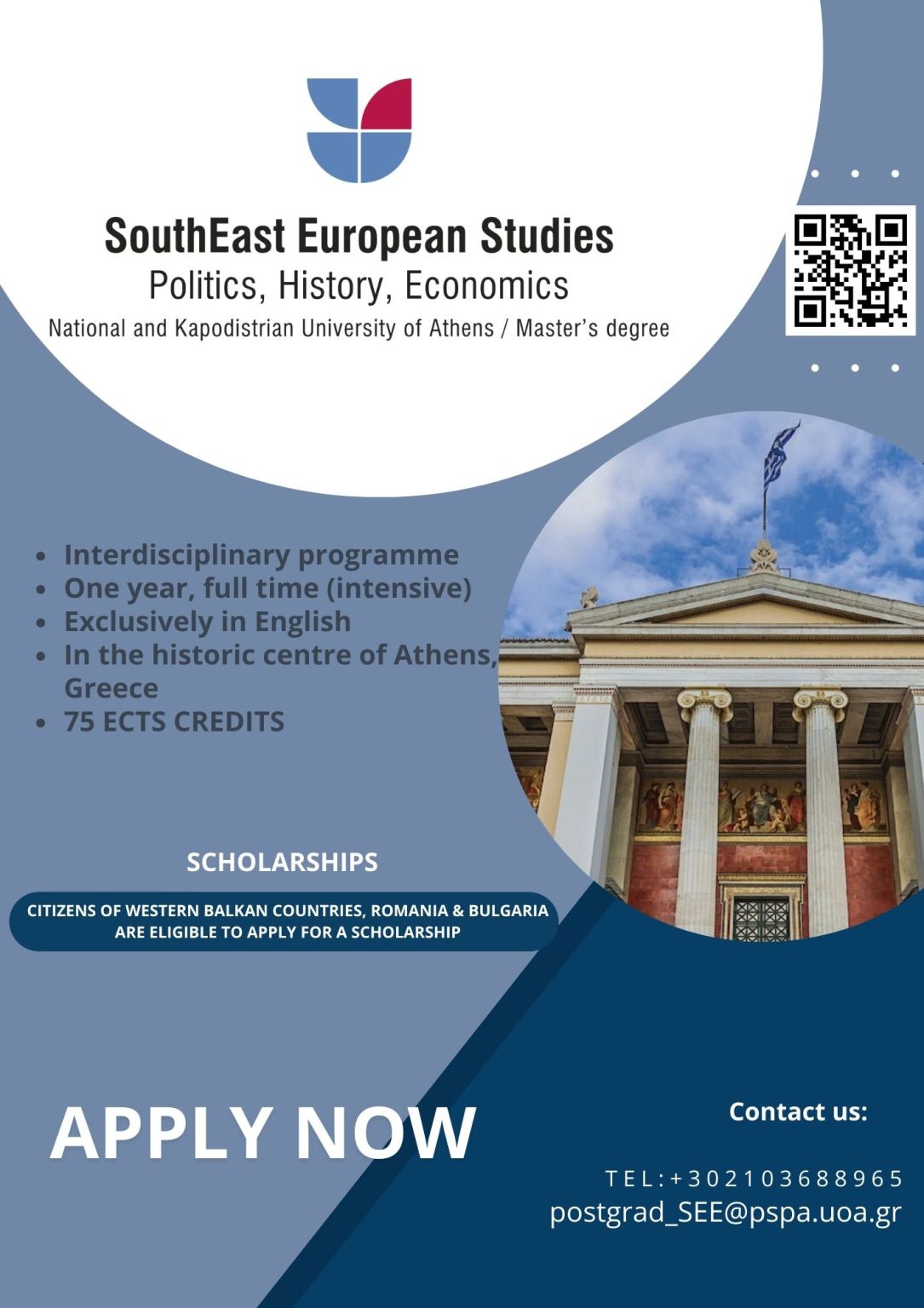 Institute of European Integration and Policy - NKUA on LinkedIn: 📣🧑🏫 ... Institute of European Integration and Policy - NKUA on LinkedIn: 📣🧑🏫 ...