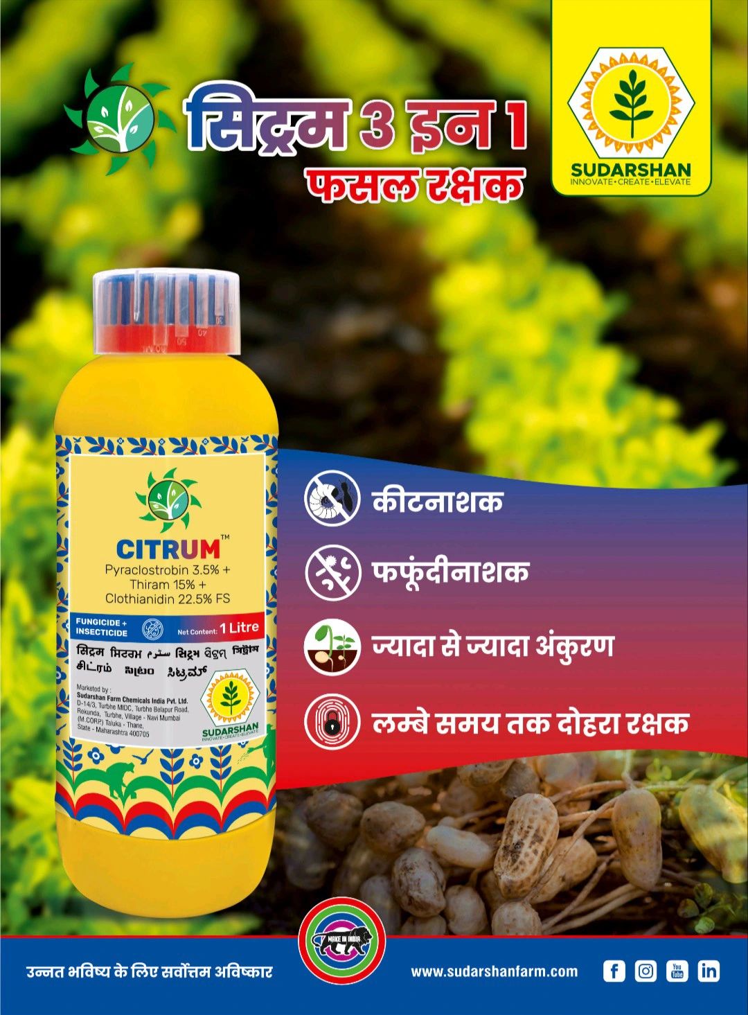 Dhanendra Rahangdale on LinkedIn: Best formulation of seed treatment ... Dhanendra Rahangdale on LinkedIn: Best formulation of seed treatment ...