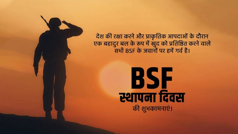 Tarun Kumar Sharma 🇮🇳 अखंड भारत on LinkedIn: सीमा सुरक्षा बल 'बीएसएफ ... Tarun Kumar Sharma 🇮🇳 अखंड भारत on LinkedIn: सीमा सुरक्षा बल 'बीएसएफ ...