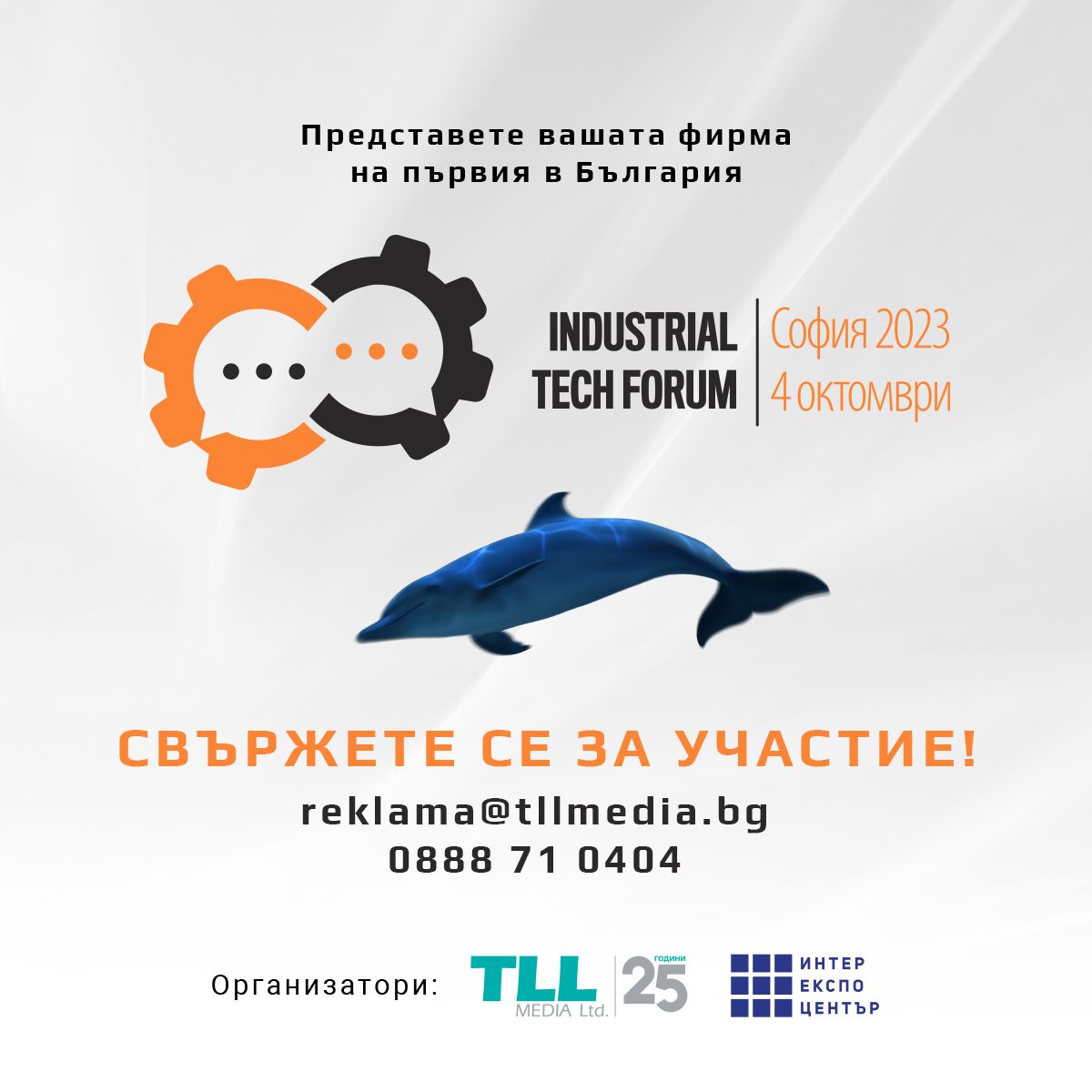Petya Naydenova on LinkedIn: Безплатна регистрация за присъствие през ... Petya Naydenova on LinkedIn: Безплатна регистрация за присъствие през ...