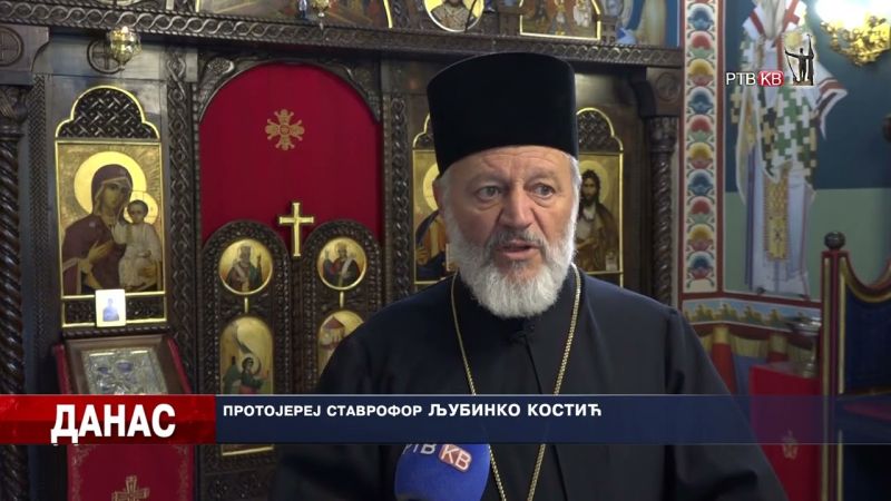 036.rs on LinkedIn: PRILOG RTVKV CRKVA U MATARUSKOJ BANJI 036.rs on LinkedIn: PRILOG RTVKV CRKVA U MATARUSKOJ BANJI
