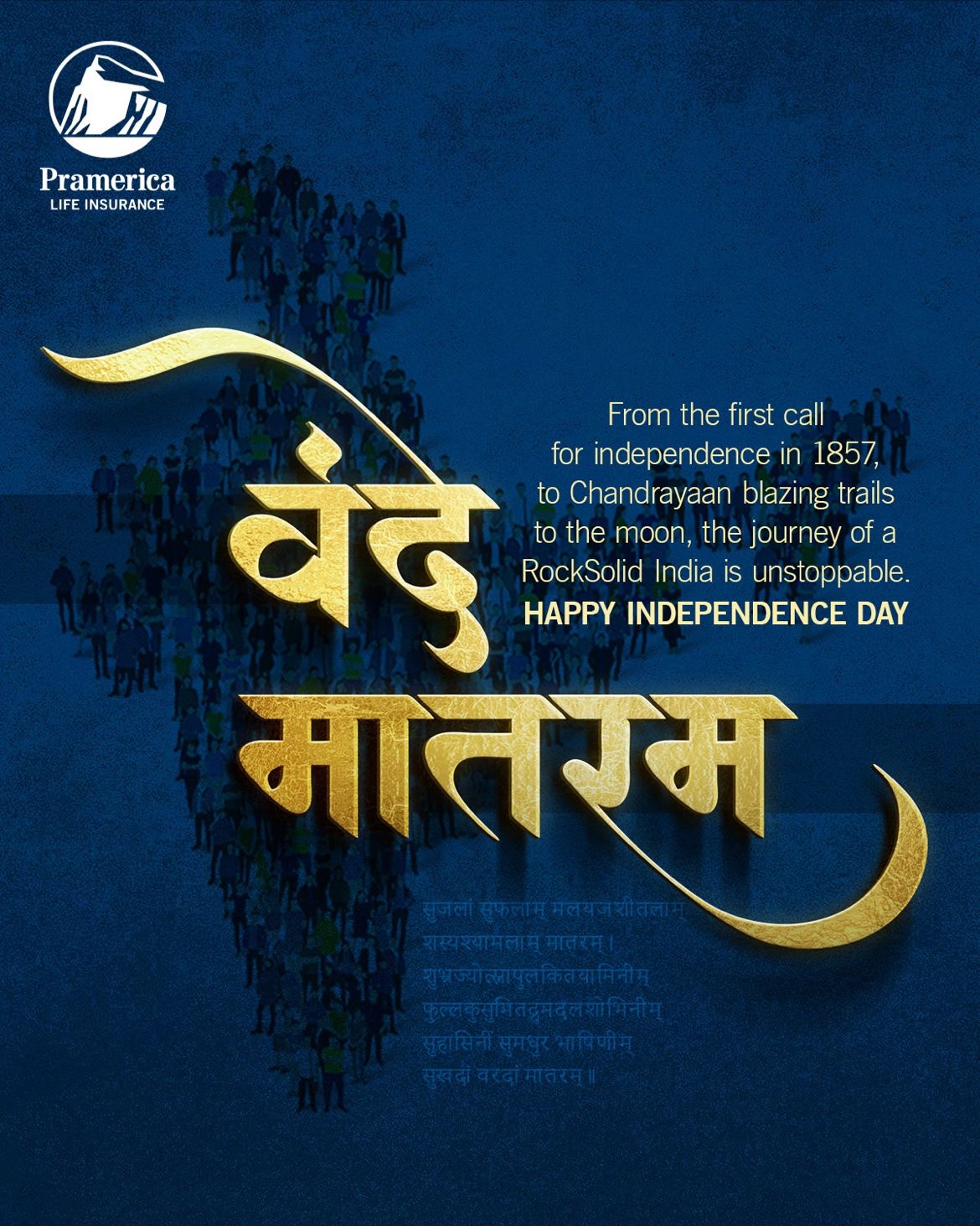 Bipin Kumar Chaudhary on LinkedIn: Vande Mataram!! Happy Independence day!! Bipin Kumar Chaudhary on LinkedIn: Vande Mataram!! Happy Independence day!!