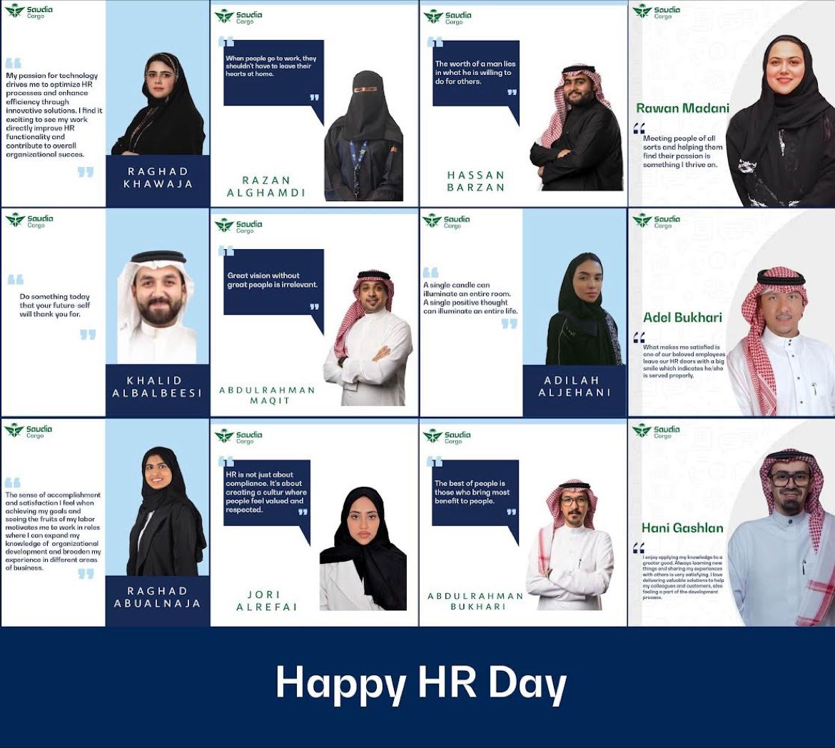 Alhanouf Alahmari CIPD on LinkedIn: #hr_day Alhanouf Alahmari CIPD on LinkedIn: #hr_day