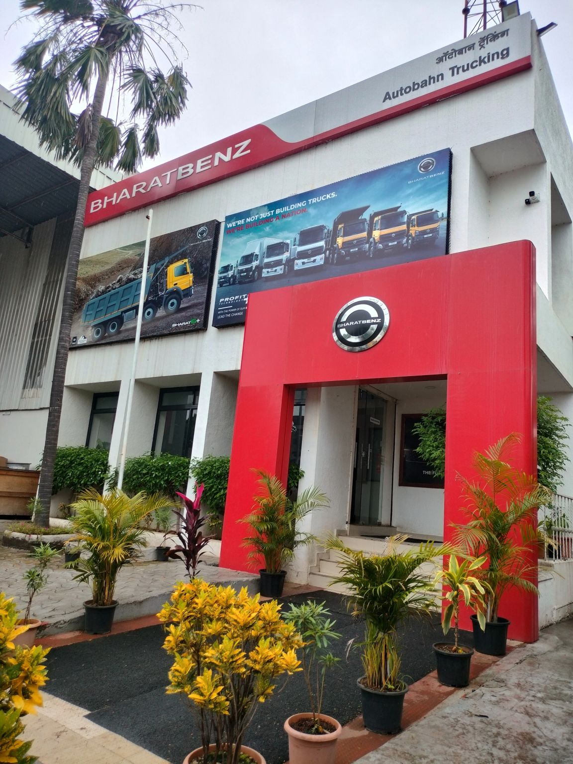 Gitanjali Kote on LinkedIn: #bharatbenz #changebeginshere Gitanjali Kote on LinkedIn: #bharatbenz #changebeginshere