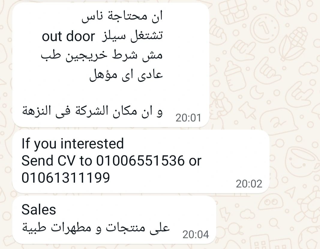 Nourhan Atef aya posted on LinkedIn Nourhan Atef aya posted on LinkedIn