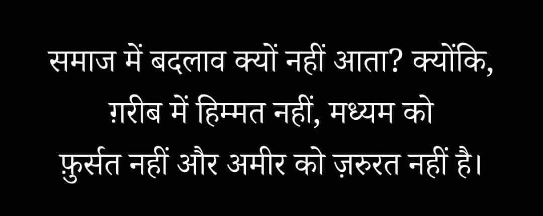 Saurabh Singh Chauhan on LinkedIn: #sunday_thought Saurabh Singh Chauhan on LinkedIn: #sunday_thought