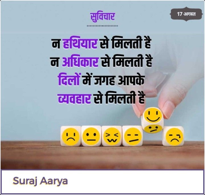 Suraj Arya posted on LinkedIn Suraj Arya posted on LinkedIn