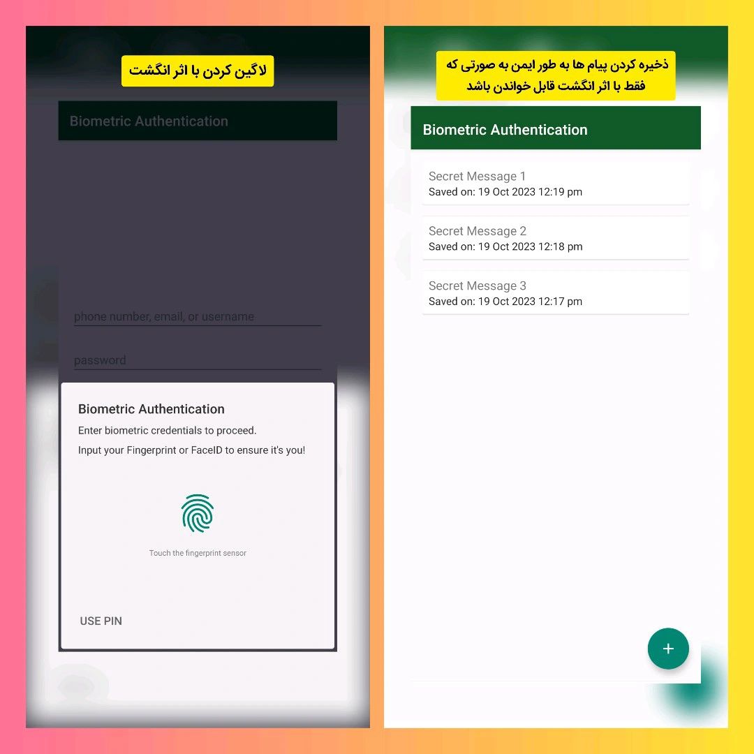 Mohammad Sadegh Mehrafzoon on LinkedIn: استفاده از Android Biometric ... Mohammad Sadegh Mehrafzoon on LinkedIn: استفاده از Android Biometric ...